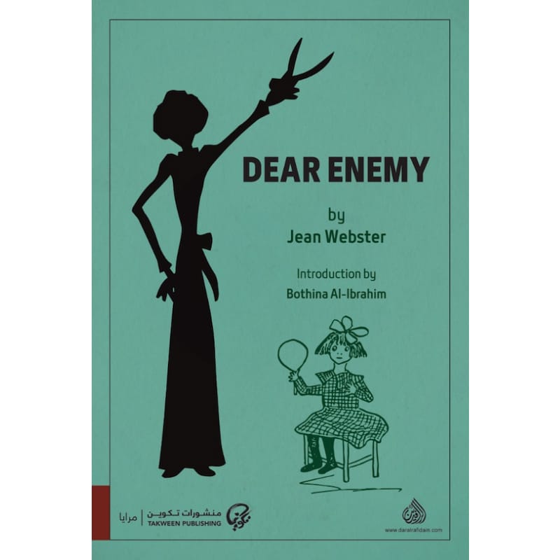 Dear Enemy Jean Webster- متجركتابك لبابك